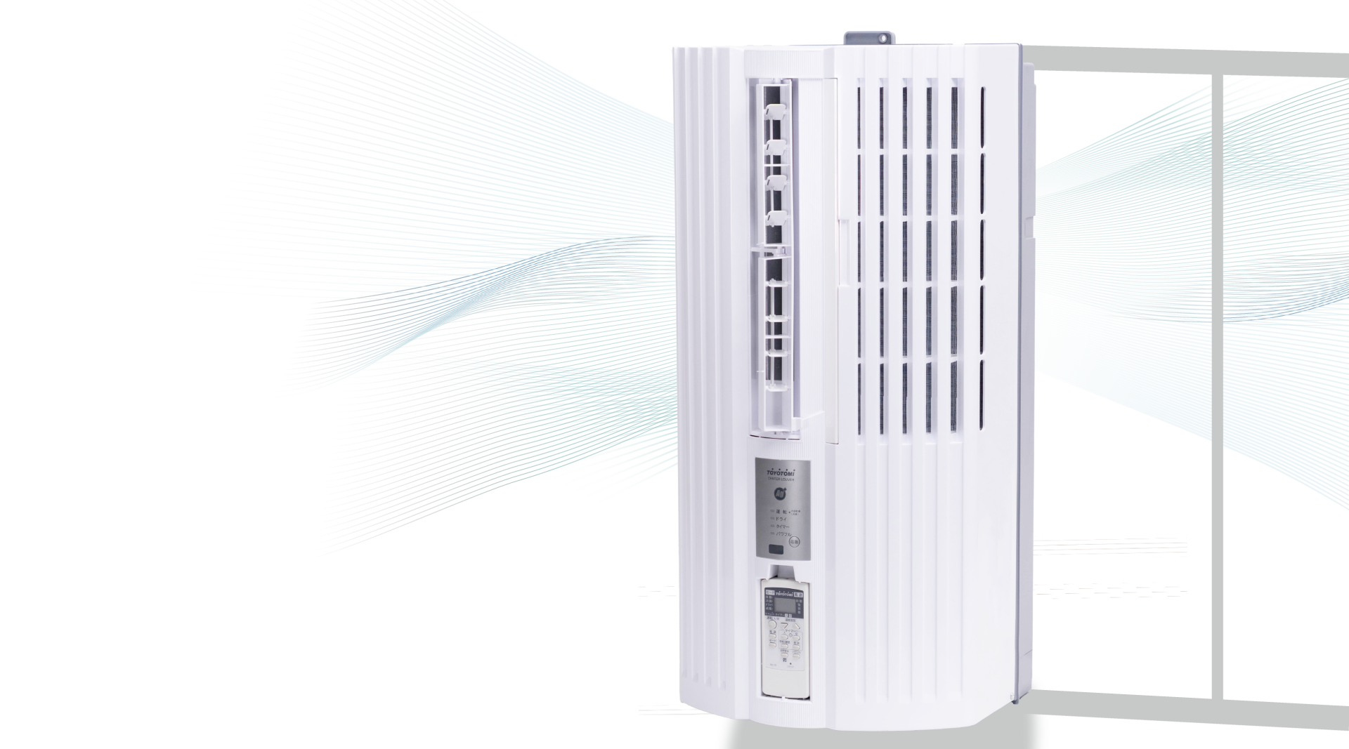 TIW-A16P | 空調製品 | トヨトミ-TOYOTOMI 公式サイト