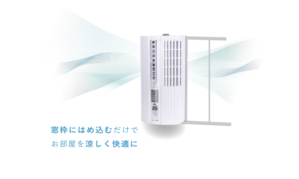 TIW-A16P | 空調製品 | トヨトミ-TOYOTOMI 公式サイト