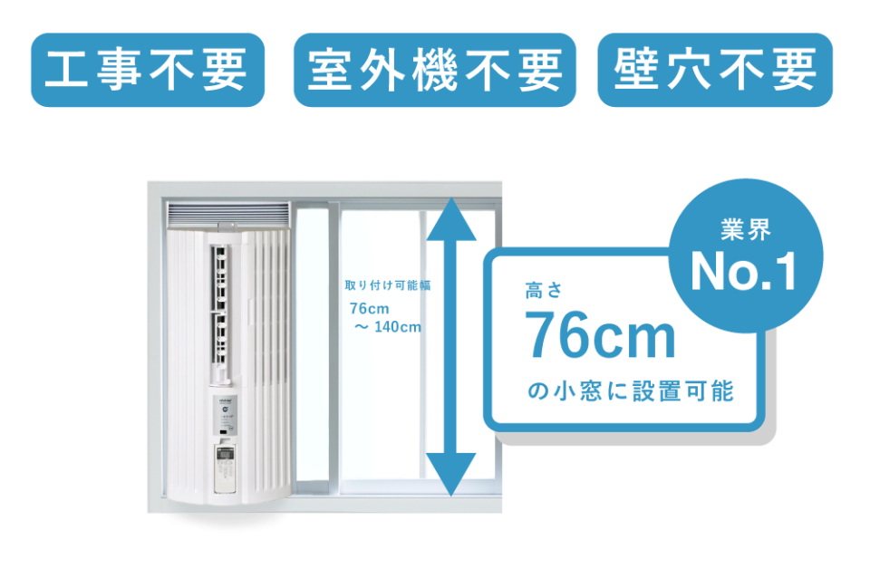 TIW-A16P | 空調製品 | トヨトミ-TOYOTOMI 公式サイト