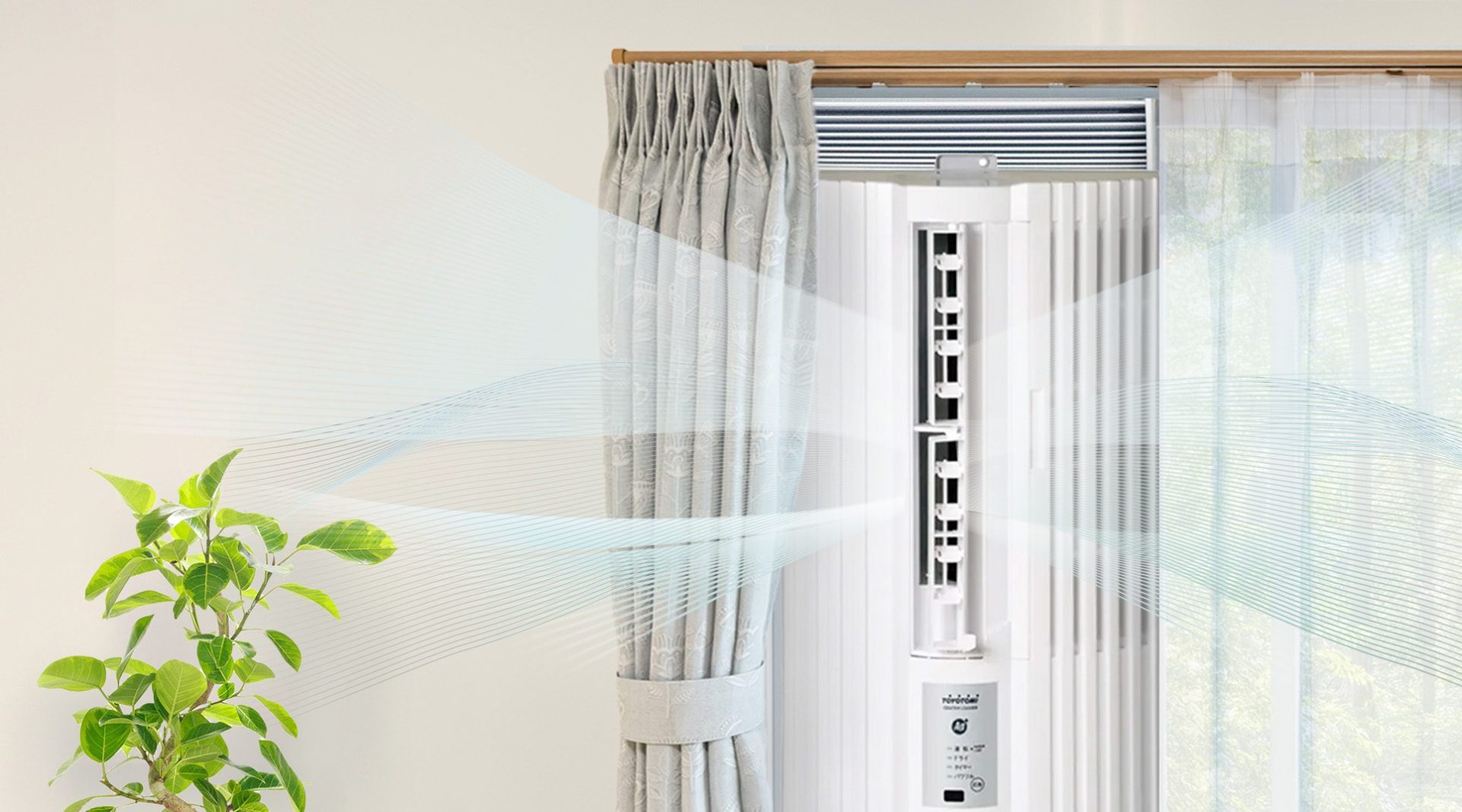 TIW-A16P | 空調製品 | トヨトミ-TOYOTOMI 公式サイト