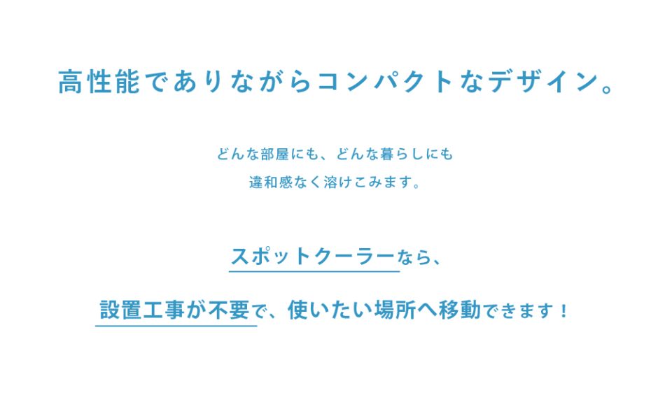 TAD-P30R | 空調製品 | トヨトミ-TOYOTOMI 公式サイト